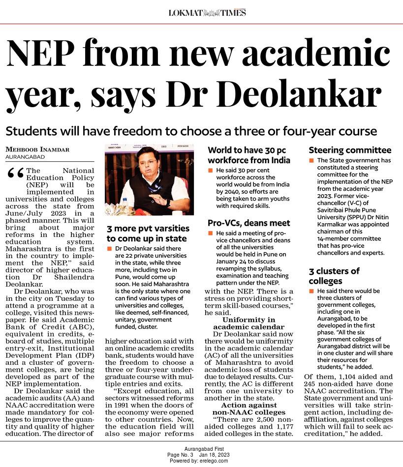 Directorate of Higher Education Pune | DHE Pune