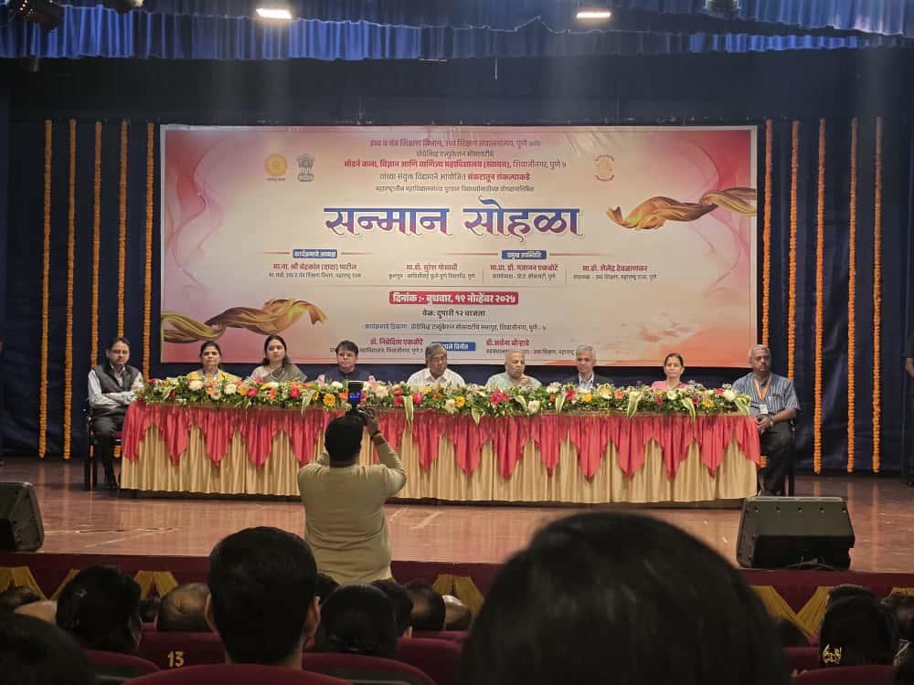 Sankatatuna Sankalpakade - DHE Pune